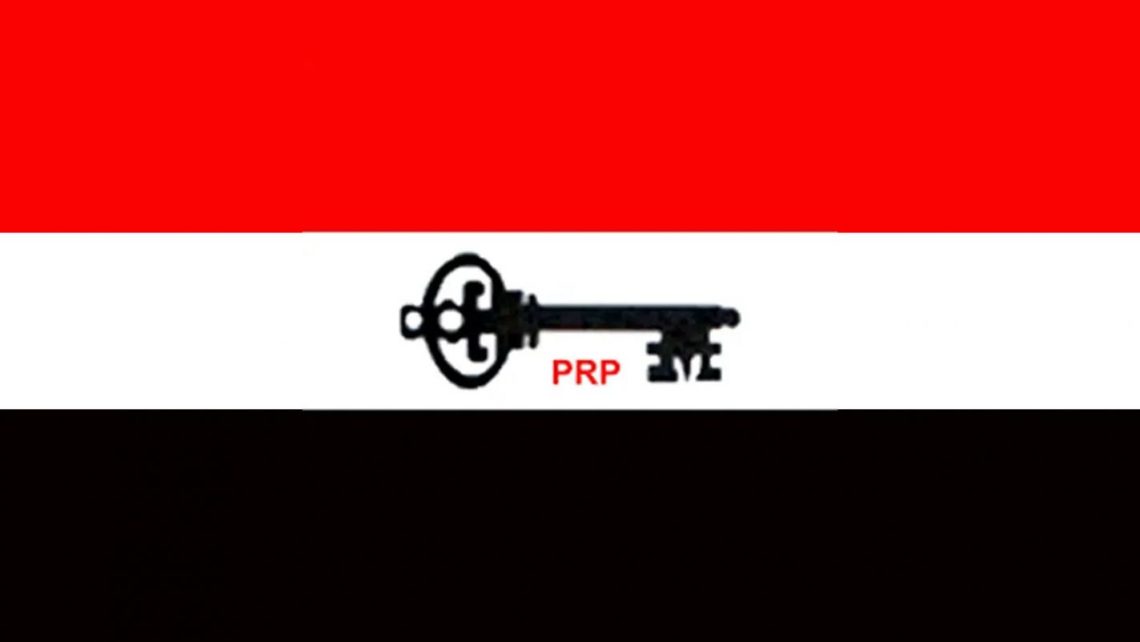 PRP Decries Political Party Categorisation
